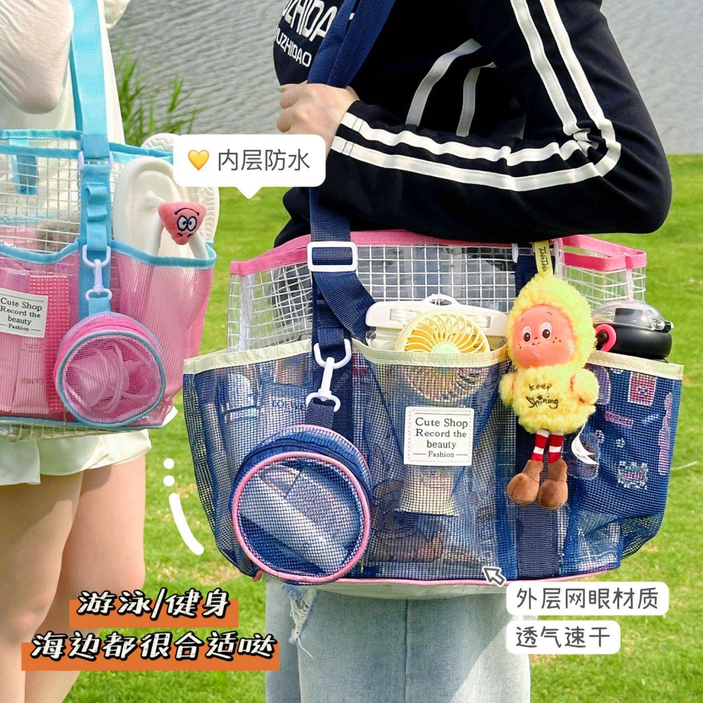 多巴胺--防水沙滩包夏日游泳专用可携式手提收纳包女生大容量洗漱