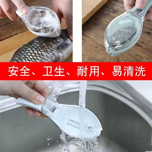 鱼鳞刨鱼鳞刀刮器鱼鳞打鳞器去鱼鳞工具去鳞刷鱼鳞器刮鳞器神器