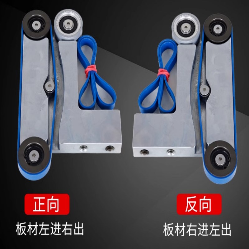 封边机木工机械防磕板装置u封边防伤板齐头锯片靠模挡板配件防撞