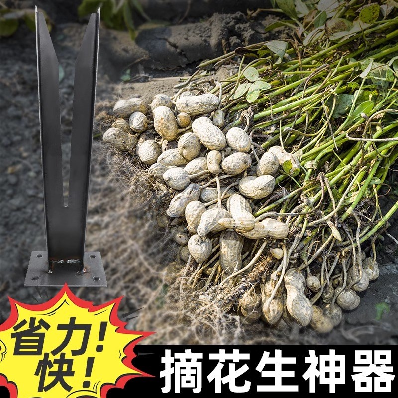 摘花生神器e家用的机器脱粒机小型手动地里拔花生摘果机分离器工