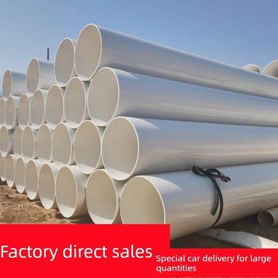 排水管600特大号450大口径超大号pvc500mm400/500/630外径塑料PVC
