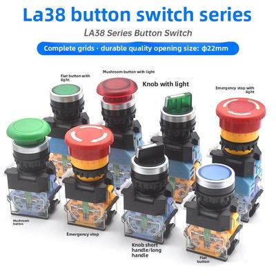 22mm瑞光La38-11自锁覆位按钮旋转更换X2蘑菇头m急停Zs开关Dn
