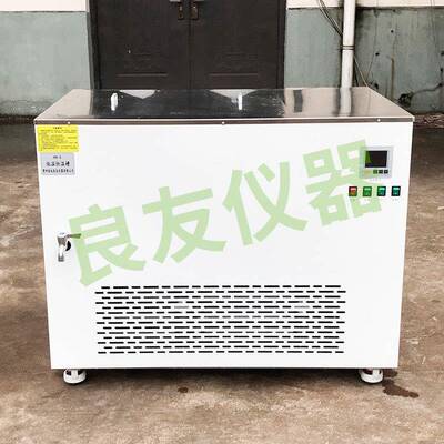 定制-05192不锈钢低温恒温槽 数显卧式恒温槽不锈钢水浴厂家