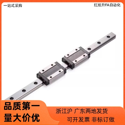 导轨IBC01 03 05 06-H28 H30 H40 H45-L100 L150 L160 L180 L200