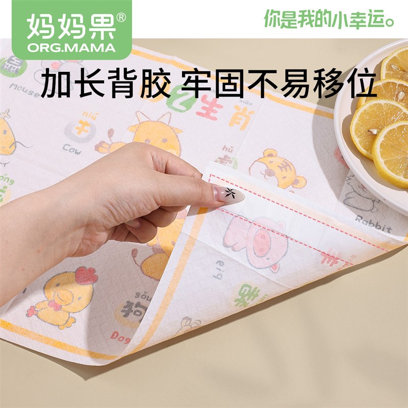 一次性餐垫小学生一年级儿童午餐垫吃饭防水防油桌布垫便携外出