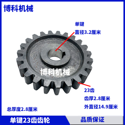 南昌连云港潍坊豪丰黄海春翔z开元旋中小箱旋耕机原厂变速箱齿轮