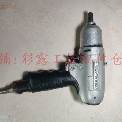 好货阿特拉斯 定扭矩气动油压扳手  PAQS-70Y 阿特拉斯油 压扳手