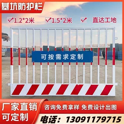 速发工地基坑护栏防道路工程施工警示围栏筑建定型化临边网护栏杆