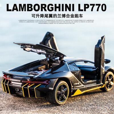 1:32兰博基尼大牛LP770合金跑车模型儿童玩具小汽车仿真超跑摆件