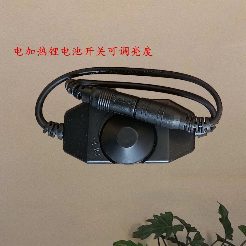 笙乐器配件笙用笙斗电加热可调节电压温度带显频安装即用笙电加热
