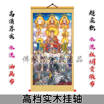 速发如来佛祖 释勒牟尼地弥迦佛挂图 三佛总坛佛藏王菩佛像画挂画