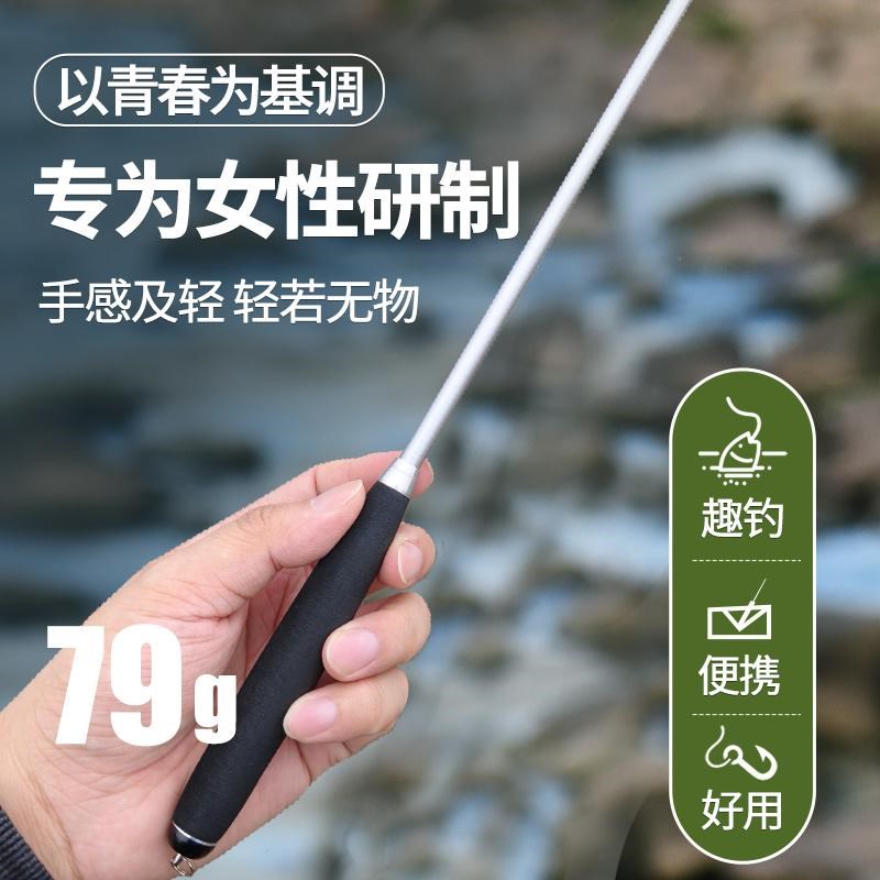 好货小物钓鱼竿套装鳑鲏马口短节溪流竿儿童迷你钓鱼竿虾竿超轻手