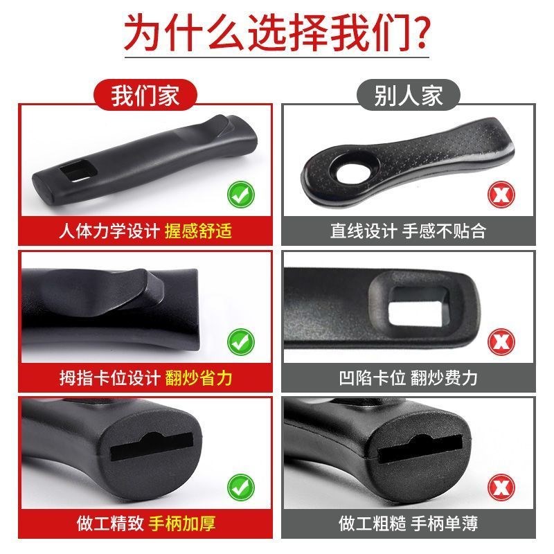 好货加厚款炒锅手柄锅把手电磁炉锅具配件电木炒菜锅手柄通用握把