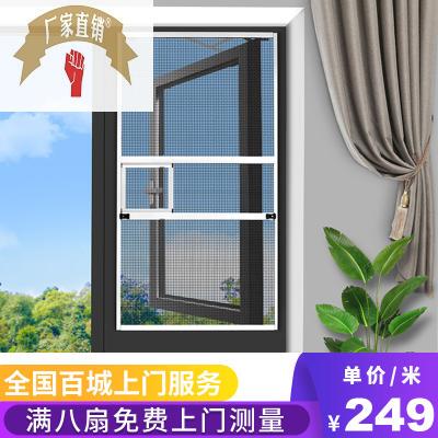 极速金刚网纱窗不锈钢推拉式铝合金边框纱窗网自装金钢网防盗沙窗