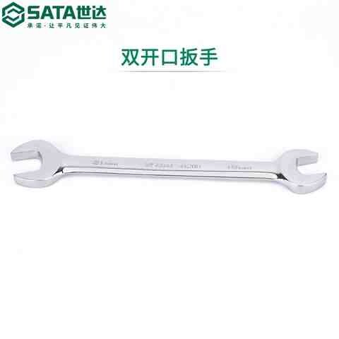 好货开口扳手8/10/12/14/17/19/22mm双头呆头叉口双开口扳子7