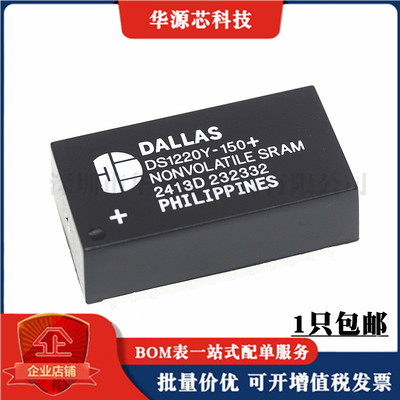 DS1220Y-200 -150 -120 -100- 70 IND + 时钟芯片 全新原装 DIP24