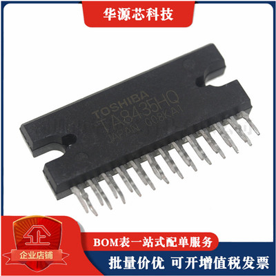 步进电机驱动芯片 TA8435HQ TA8435H 直插ZIP25