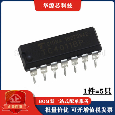 全新原装 TC4011BP DIP-14直插 四路2输入与非门（5只）