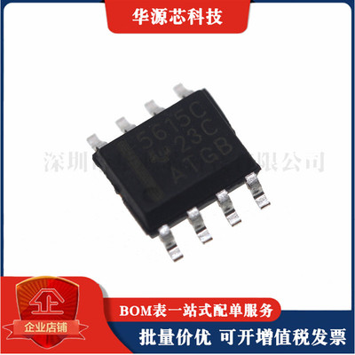 全新原装 TLC5615CDR TLC5615C 5615C 贴片 SOP8 数模转换器