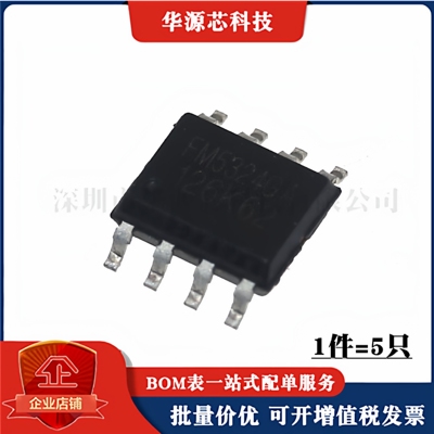 全新原装 FM5324可替代IP5306 2.4A电流 ESOP8 FM5324G FM5324GA