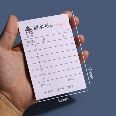 64K二联点菜单三联小号加菜单餐饮酒水单小本两联3联餐厅酒楼烧烤