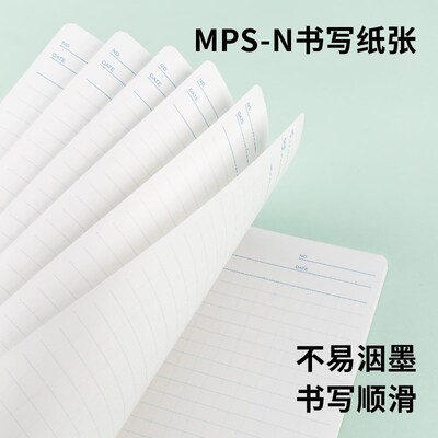 maruman活页纸满乐文活页本替芯26孔B5活页夹加厚打孔内页 笔记本