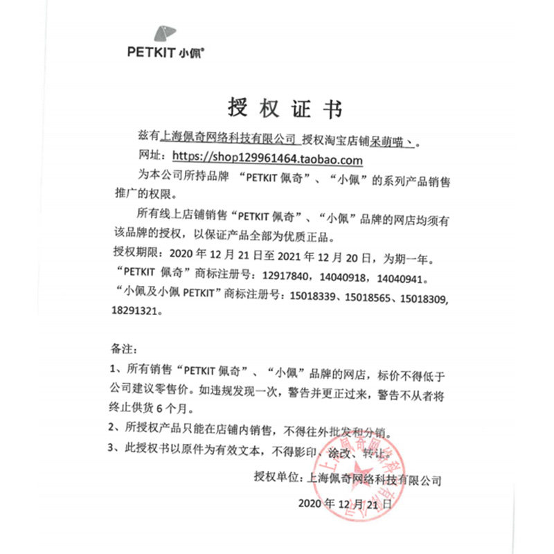 小佩干燥剂5片装 宠物智能喂食器投食机使用防潮除湿包防潮猫用品