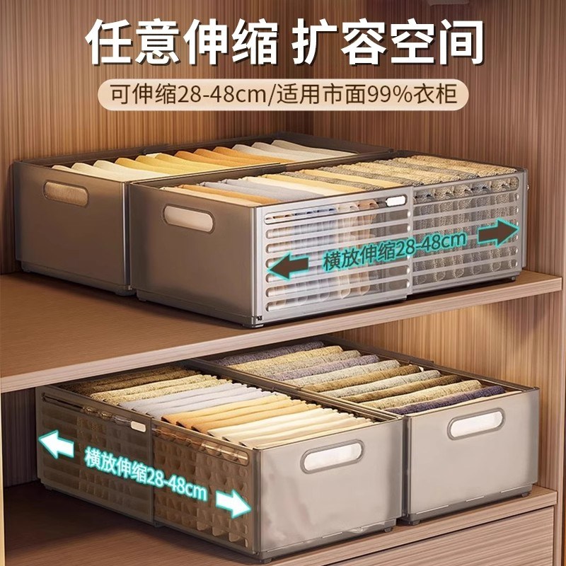 升级衣柜收纳神器家用分层伸缩衣服储物盒大容量收纳袋果蔬置物架