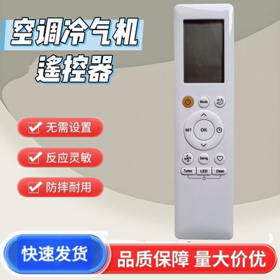 适用于美的空调遥控器RG10B(B)midea air con remote control英文