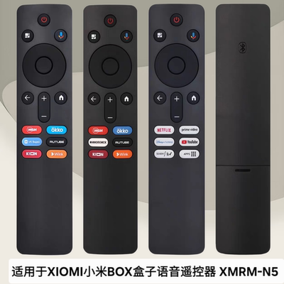 适用于XIOMI小米BOX盒子语音遥控器 XMRM-N5 E85540014E3A