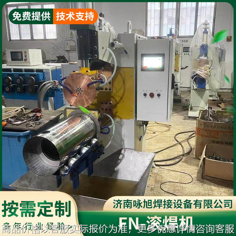 -滚焊机厂家生产不锈钢环缝焊机摩托车油箱缝焊接-滚焊机