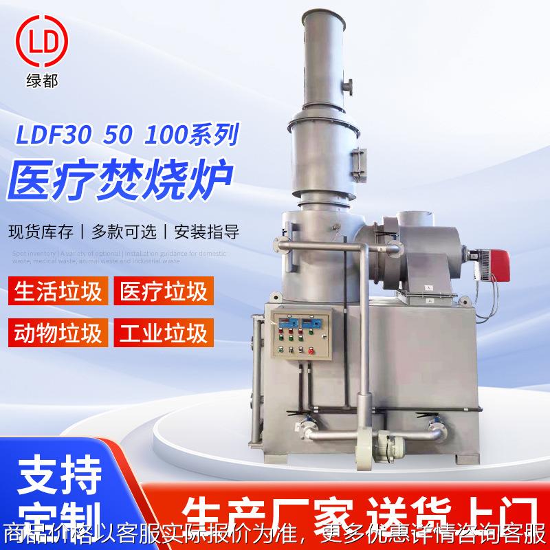 废弃物焚烧炉高温热解气化炉 工业垃圾生活垃圾焚烧炉处理设备