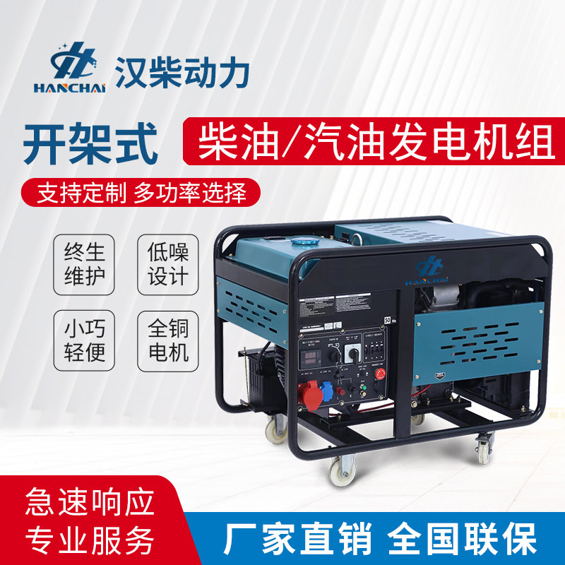 好货移动户外静音式发电机组商用应急小功率双电压柴油发电机静音