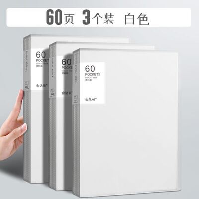 好货1set A4 Large Lever Arch File Folder with Ring Binder4pc