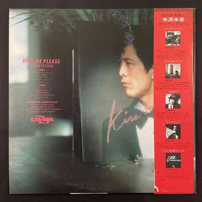 好货矢沢永吉  Kiss Me Please 黑胶 LP 摇滚