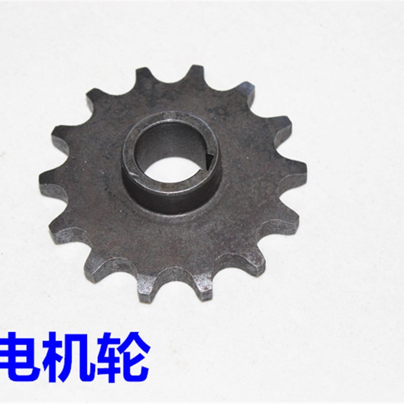 好货电动三轮车配件串励电机齿轮链轮630 530单排牙盘轮牙轮后桥