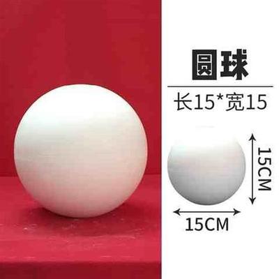 静物画画素描几何体道具立方体石膏像艺术品圆形摆件结构教具学生