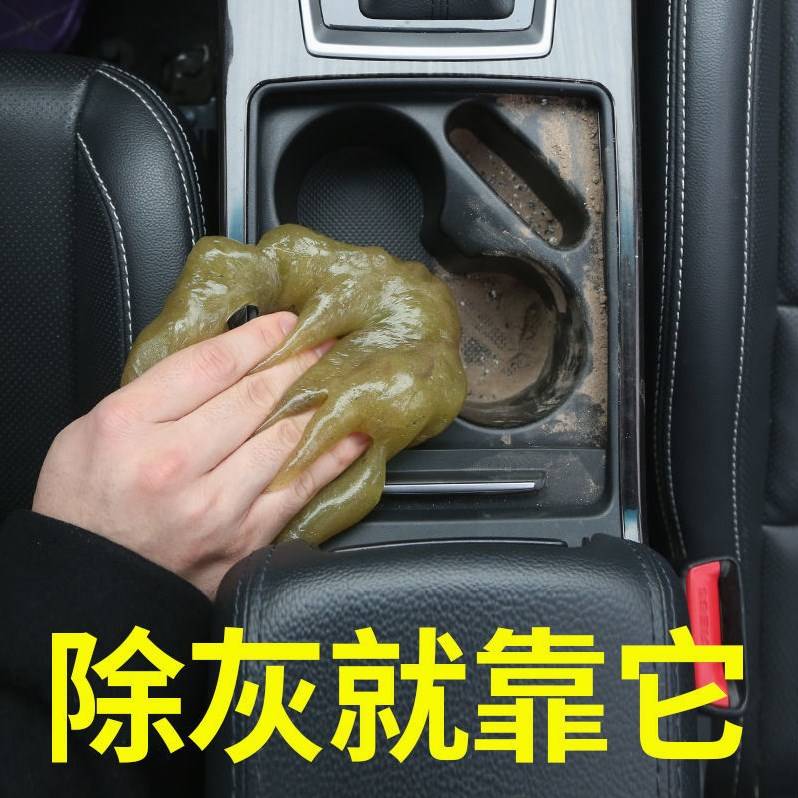 好货主播大包装3公斤起清洁软胶送切具汽车清洁软胶