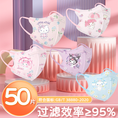 儿童KN95口罩4D立体卡通可爱