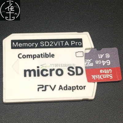 极速Hot Sale Version 6.0 SD2VITA  PS Vita Memory TF Card  Ca