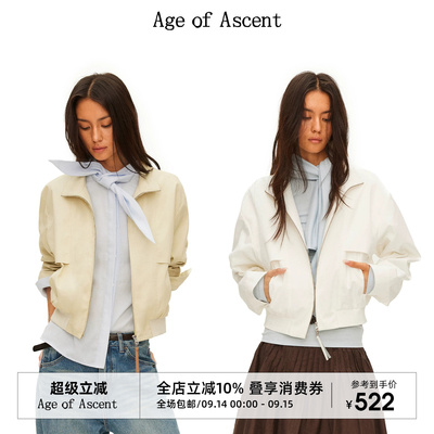 Age of Ascent 高密纯棉防水片小立领基础百搭哈灵顿夹克