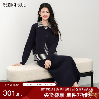 SeRinaBlu针织拼接上衣半裙套装
