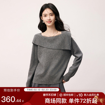 SeRinaBlue新款女士长袖羊毛衫