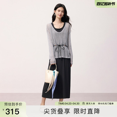 SeRinaBlue新款女士套装两件套
