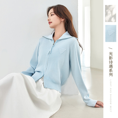 SeRinaBlue新款女士展示开衫