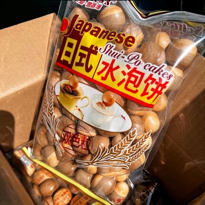 日式水泡饼雷霆大蛋农夫山庄Selfless早餐泡牛奶麦香怀旧童年零食