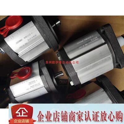 速发GHP1A-D-20-FGGHP2A-D-9-FG意大利Marzocchi齿轮泵(马祖