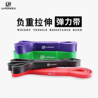 速发Pu Up st latex Resistace Bads Sets  Rubber Bad