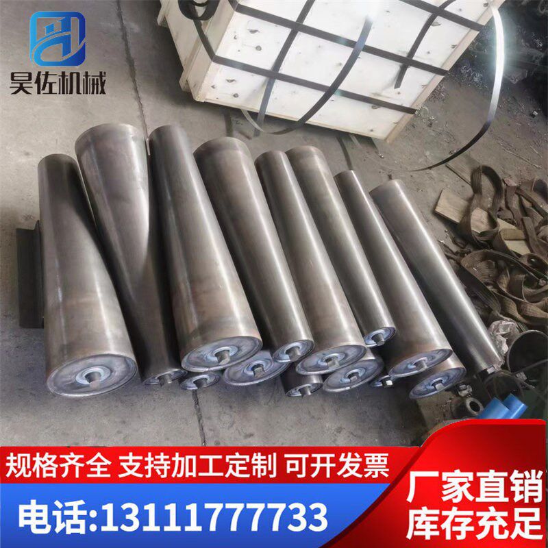 速发锥形托辊耐磨生产可包胶 矿山用输送机配件锥型上下调心托辊