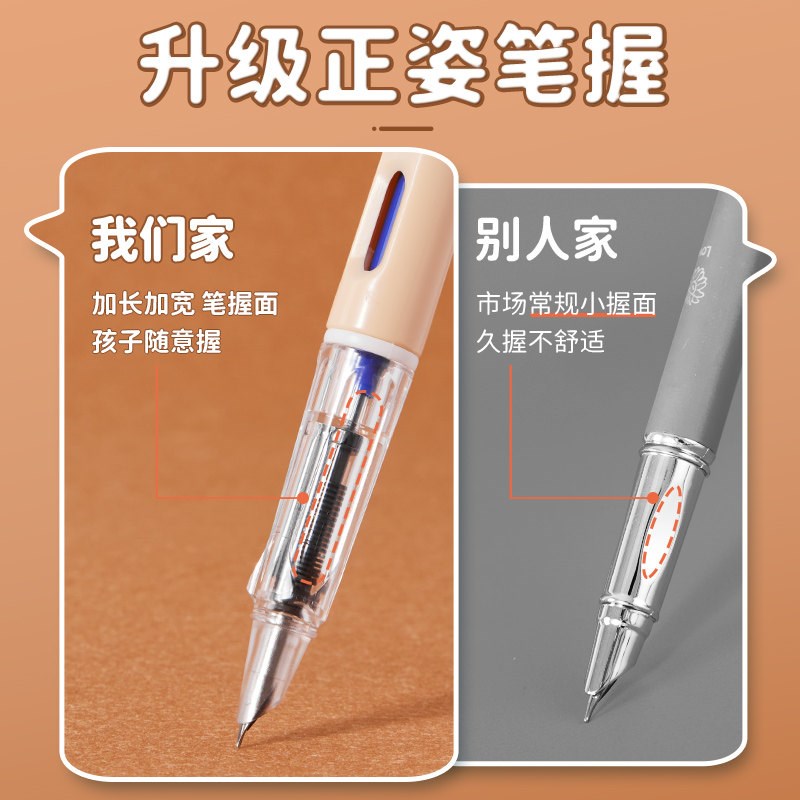 速发钢笔小学生三年级专用高颜值初学者热可擦儿童练字可换墨囊暗